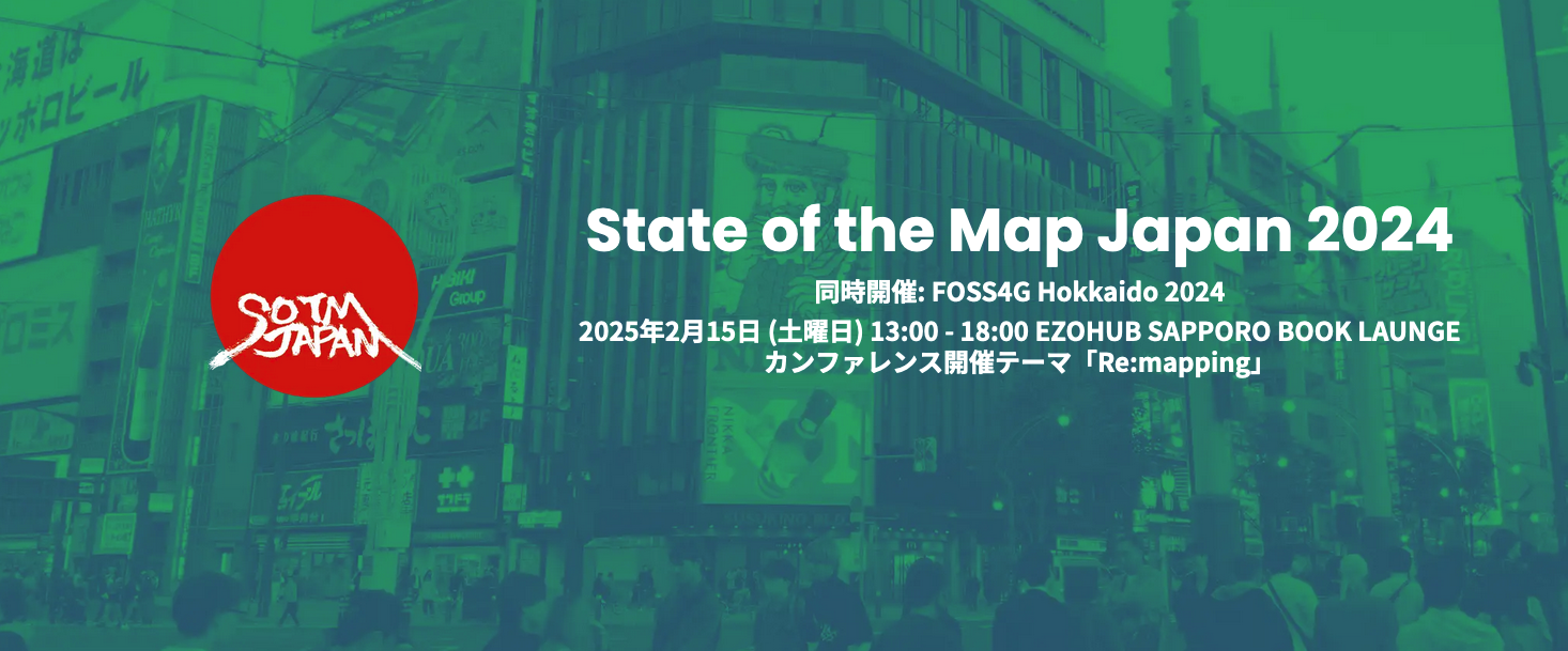 State of the Map Japan 2024 - State of the Map Japan 2024
